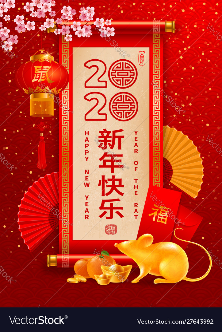 Chinese Year of the Metal Rat: 2020 – Apanache